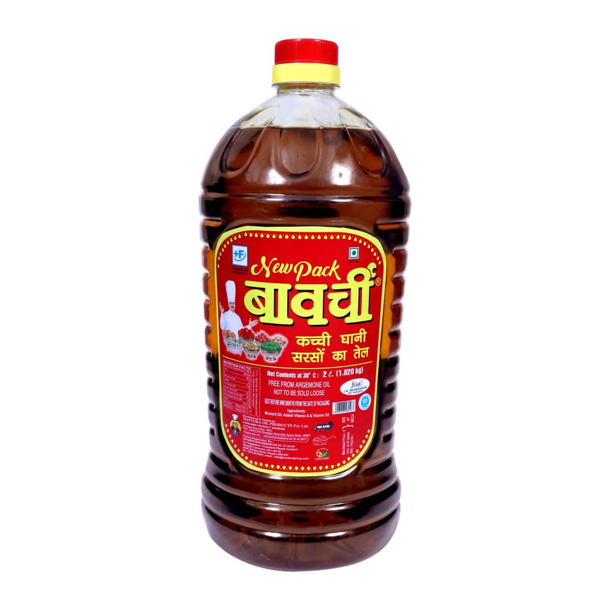 Bawarchi Kachi Ghani | Bawarchi Mustard oil | Mantora Group